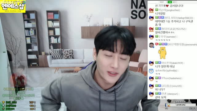 [클립]급합니다.NSU | SOOP VOD