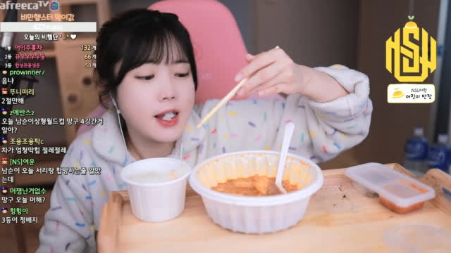[클립]💜NSU💜 주서리 | SOOP VOD