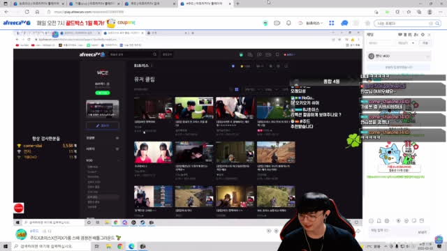 [클립]스배 경쟁전 초이스x주드x낀지x가롱 ! 배틀그라운드 전프로게이머(WCS_JUN) | 아프리카TV VOD