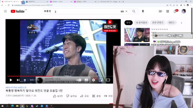 [클립]앵지♥ - 비밀번호 486 | SOOP VOD