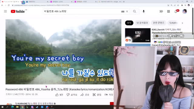 [클립]앵지 권진아 끝 mr | SOOP VOD