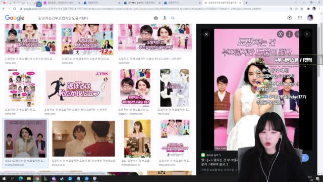 [클립][앵]앵지vs연둥바둥 3/2 300 | SOOP VOD