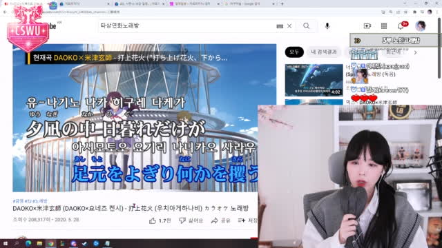 [클립][앵]신청곡 불러드립니다 (1/20) | SOOP VOD