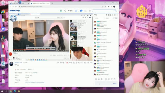 [클립]💜NSU💜 주서리 | 아프리카TV VOD