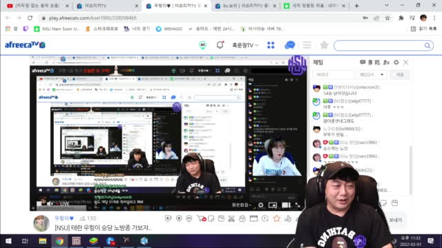 [클립][NSU] 흑운장 스타 아쉽구먼 ASL | 아프리카TV VOD