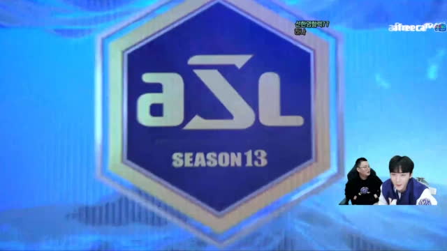 [클립]ASL중계 변현제 응원 8강 진출시 마이민 입학 NSU | 아프리카TV VOD