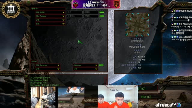 [클립]철구 철기중대vsJSA .2:1토마토vs소심 1200마넌..질시도읍지비키니+귀뚜라미 지면죽겠습니다 | SOOP VOD