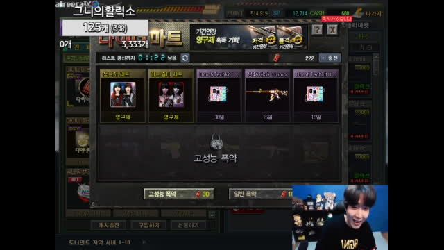 [클립]? 이게 머선129 | SOOP VOD