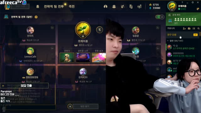 [클립]ATS 32강 진출 오늘 나의 자질 다 펼쳐준다 TFT/롤토체스 | SOOP VOD
