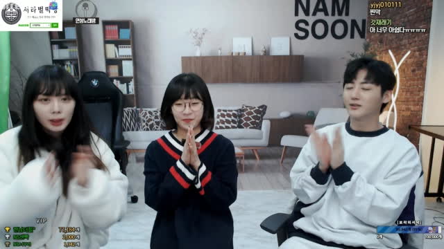 [클립]NSU | SOOP VOD