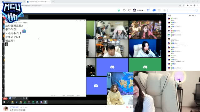 [클립]총사모님의 은밀한취향.avi | SOOP VOD