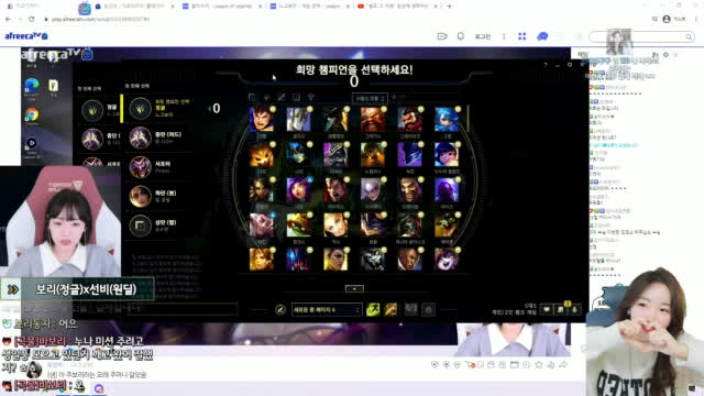 [클립]섹시정글머신 B2-JBR 출격 | SOOP VOD