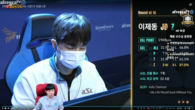 [클립]바스포드 깨박이 ASL JD교수님 16강 응원전 제발 올라가즈아 | SOOP VOD