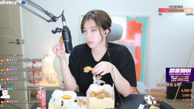 [클립]BHC후라이드콤보 소떡소떡 먹방!! | 아프리카TV VOD