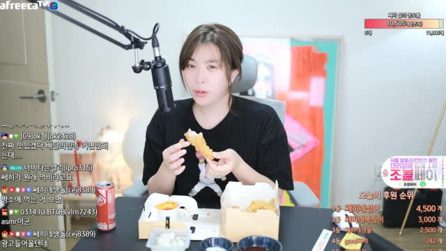 [클립]BHC후라이드콤보 소떡소떡 먹방!! | 아프리카TV VOD