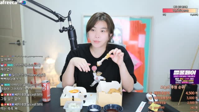 [클립]BHC후라이드콤보 소떡소떡 먹방!! | 아프리카TV VOD