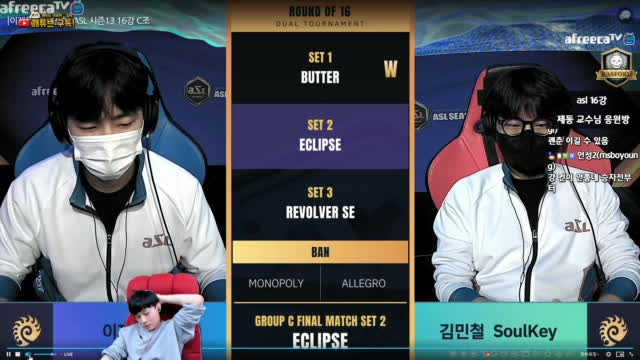 [클립]바스포드 깨박이 ASL JD교수님 16강 응원전 제발 올라가즈아 | SOOP VOD