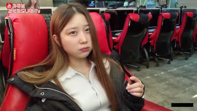 [클립]피시방 알바녀 | SOOP VOD