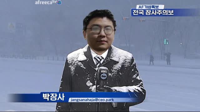 [클립]박사장 콥 형님들 들어와주세요 2200억 리버풀 레전드 스쿼드 아시는분 | SOOP VOD
