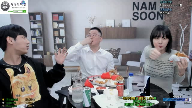 [클립]남순 무친대 대학대전 승리 4800 꿀꺽 | SOOP VOD