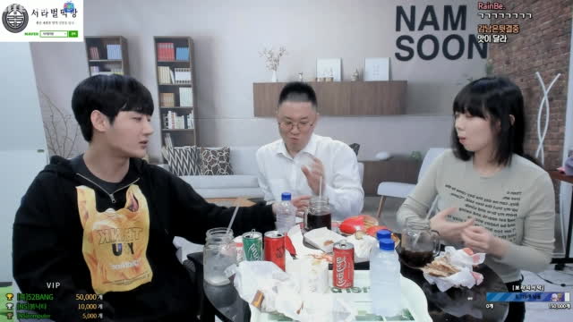 [클립]남순 무친대 대학대전 승리 4800 꿀꺽 | SOOP VOD