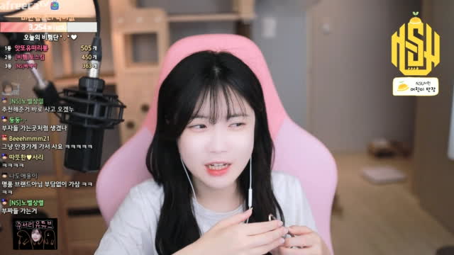 [클립]💜NSU💜 안냐생요 | SOOP VOD