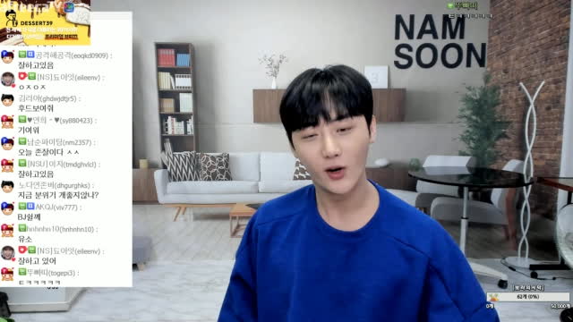 [클립][[NS남순]]슴터디 | 아프리카TV VOD