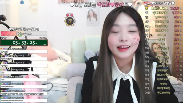 [클립]모해ㅋㅋㅋㅋㅋㅋㅋㅋ | SOOP VOD