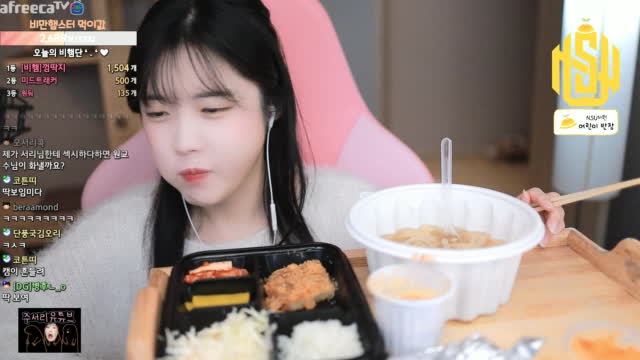 [클립]💜NSU💜 안냔새요 | SOOP VOD