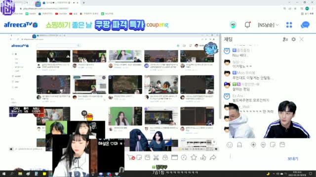[클립]남순X전태규 NSU CP패버렸습니다. | SOOP VOD