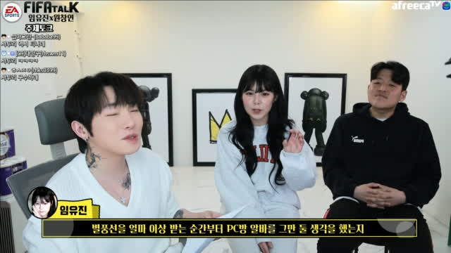 케이 - 임유진 : 고마운 BJ 감스트 타요 김민교 | 아프리카TV VOD