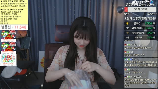 [클립][『도아』]힝9 | SOOP VOD