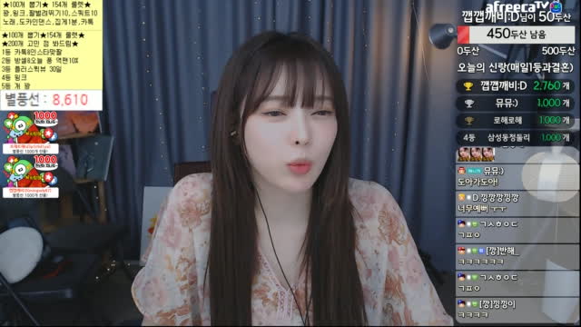 [클립][『도아』]힝9 | SOOP VOD