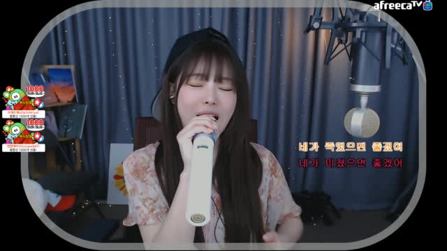 [클립][『도아』]힝9 | SOOP VOD