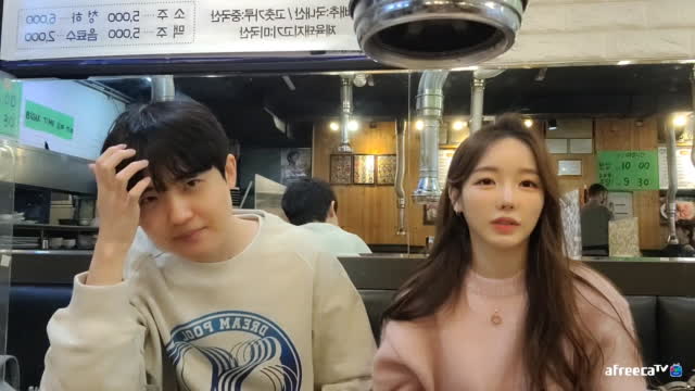 [클립]젠지 사옥 탐방! 에스카x주보리 | SOOP VOD