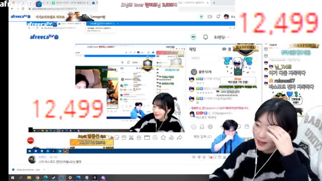 [클립]바스포드 요닝 24시간 노방종^_^ [71/150] | SOOP VOD