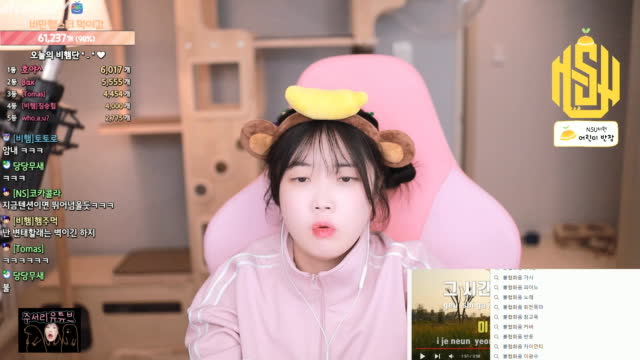 [클립]주서리 머드 더 스튜던트 - 불협화음 (Feat. AKMU) (Prod. GRAY) | SOOP VOD