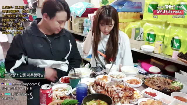 [클립][『도아』]19 | SOOP VOD