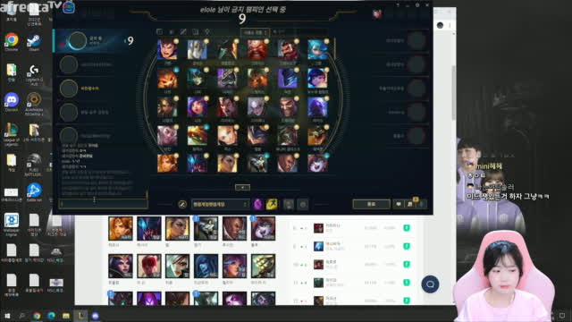 [클립]💜NSU💜 10만개몰빵 롤CK | 아프리카TV VOD