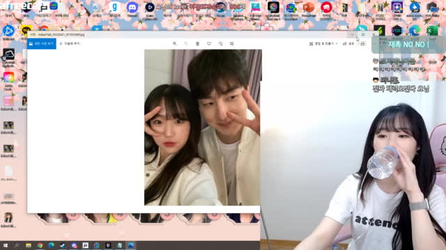 [클립]바스포드 요닝 회식후기 맛깔나게 갑니다[104/300] | SOOP VOD