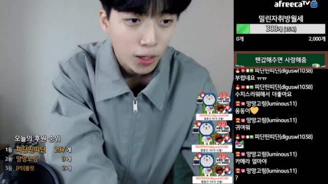 남캠 제로투! | 아프리카TV VOD