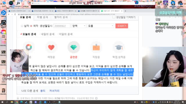 [클립]바스포드 요닝 안뇽하데욤 [121/300] | SOOP VOD