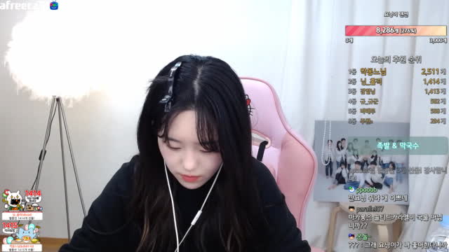 [클립]바스포드 요닝 [159/300] | SOOP VOD