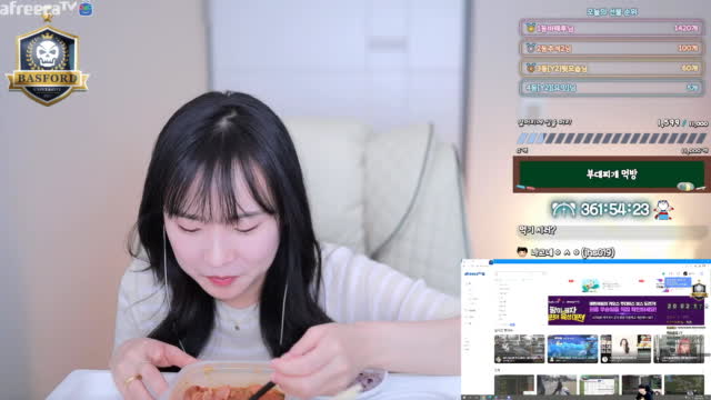 [클립][바스포드] 부대찌개 먹방 대기중. 435시간 노방종 (74/150) | SOOP VOD