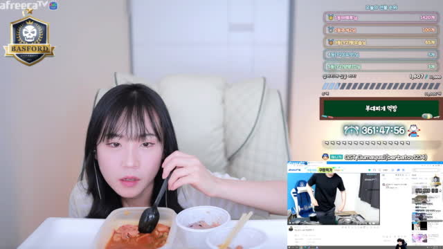 [클립][바스포드] 부대찌개 먹방 대기중. 435시간 노방종 (74/150) | SOOP VOD