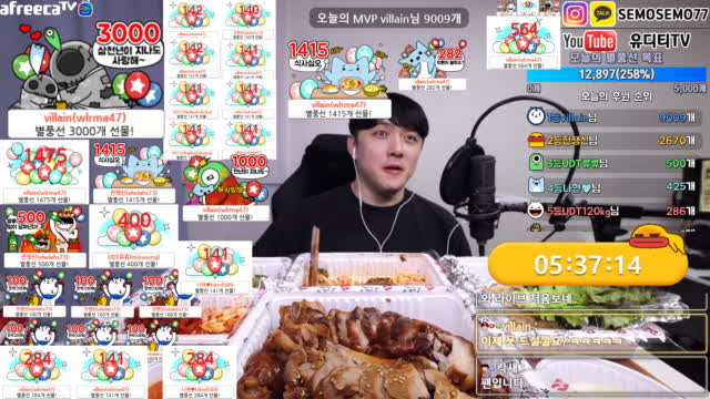 [클립][생방송] 족발 보쌈 막국수 먹방 신입 1414 1415 1475 참교육중 120kg 유디티 7주년 D-2 | SOOP VOD