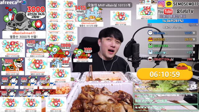 [클립][생방송] 족발 보쌈 막국수 먹방 신입 1414 1415 1475 참교육중 120kg 유디티 7주년 D-2 | SOOP VOD