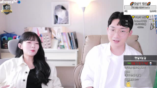 [클립]바스포드 햇살X눈길 눈싸트 (91/300) | SOOP VOD