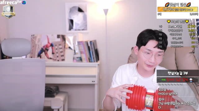 [클립]바스포드 햇살X눈길 눈싸트 1시 2부시작 (91/300) | SOOP VOD