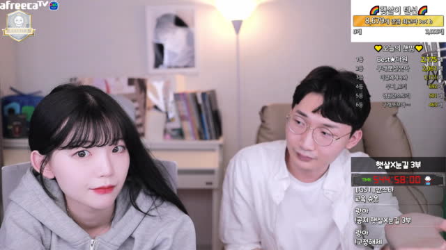 [클립]바스포드 햇살X눈길 눈싸트 1시 2부시작 (91/300) | SOOP VOD